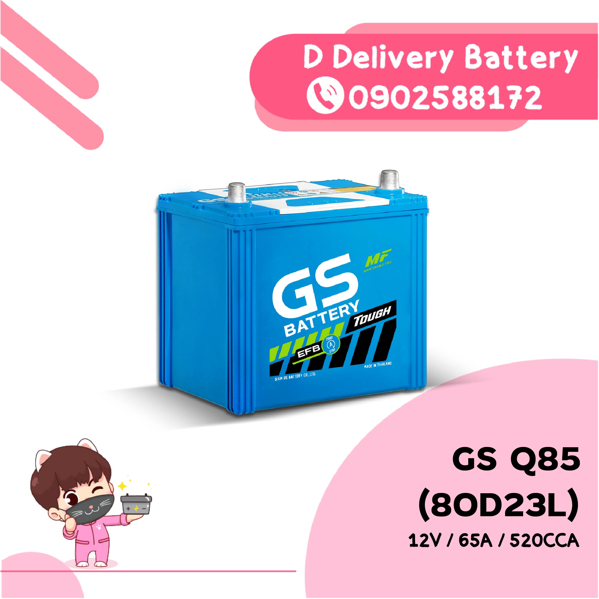 แบตเตอรี่ GS MFXQ85L (80D23L) - D Delivery Battery